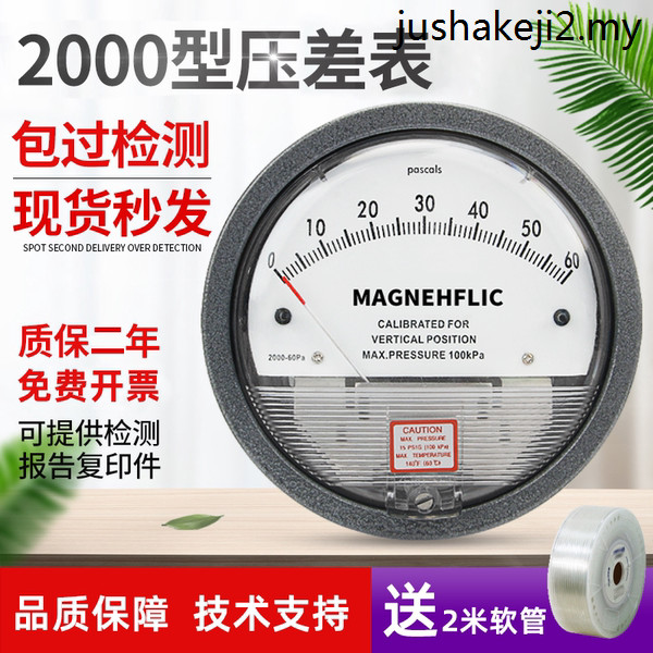 Differential Pressure Gauge TE2000 Differential Pressure Gauge Micro Pressure Gauge Differential ...