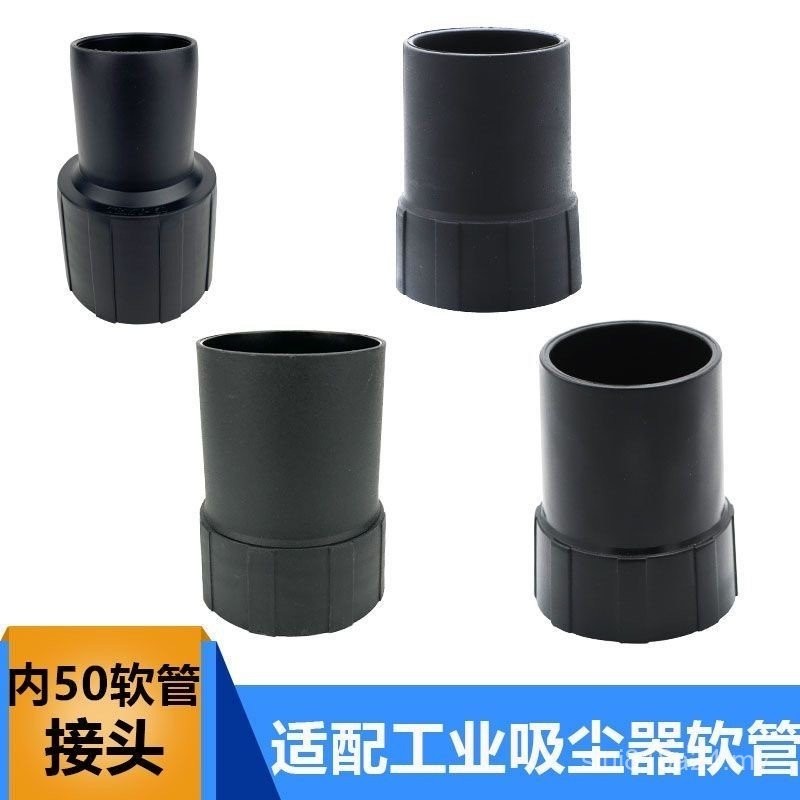 Industrial Vacuum Cleaner Hose Joint Threaded Pipe Joint Dust Removal ...
