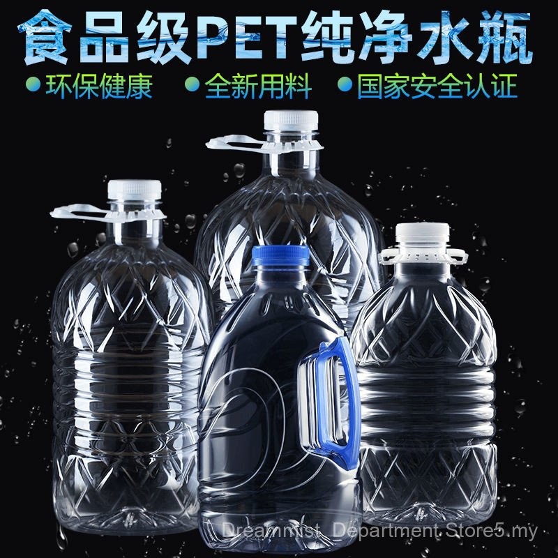 Thickened Water Dispenser Barrel Mineral Water Bottle Pure Water Barrel ...