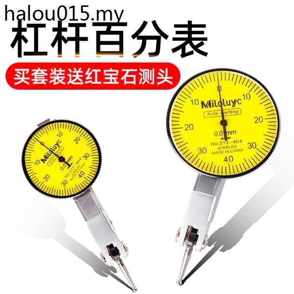 Lever Dial Indicator Calibration Dial Indicator Head Three Lever Meter ...