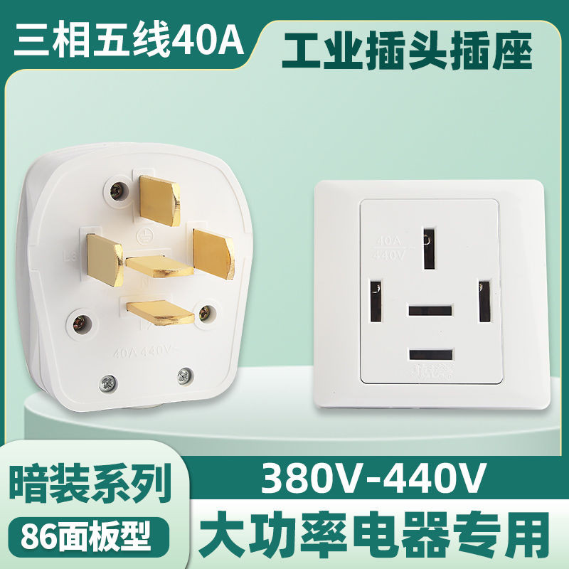 Dragon List Three-Phase Five-Wire 380V High Current 86 Type 40A ...