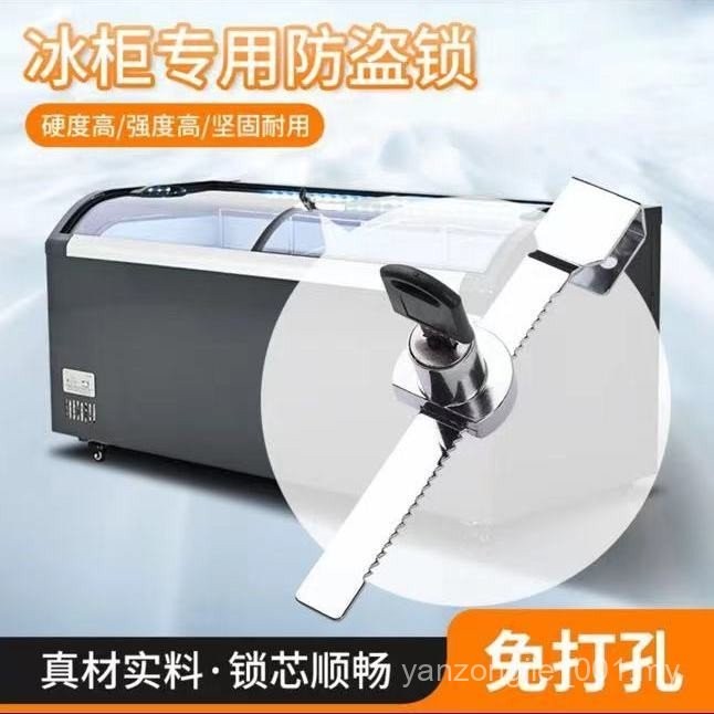 [Perforation-Free Installation] Perforation-Free Horizontal Ice Cream ...