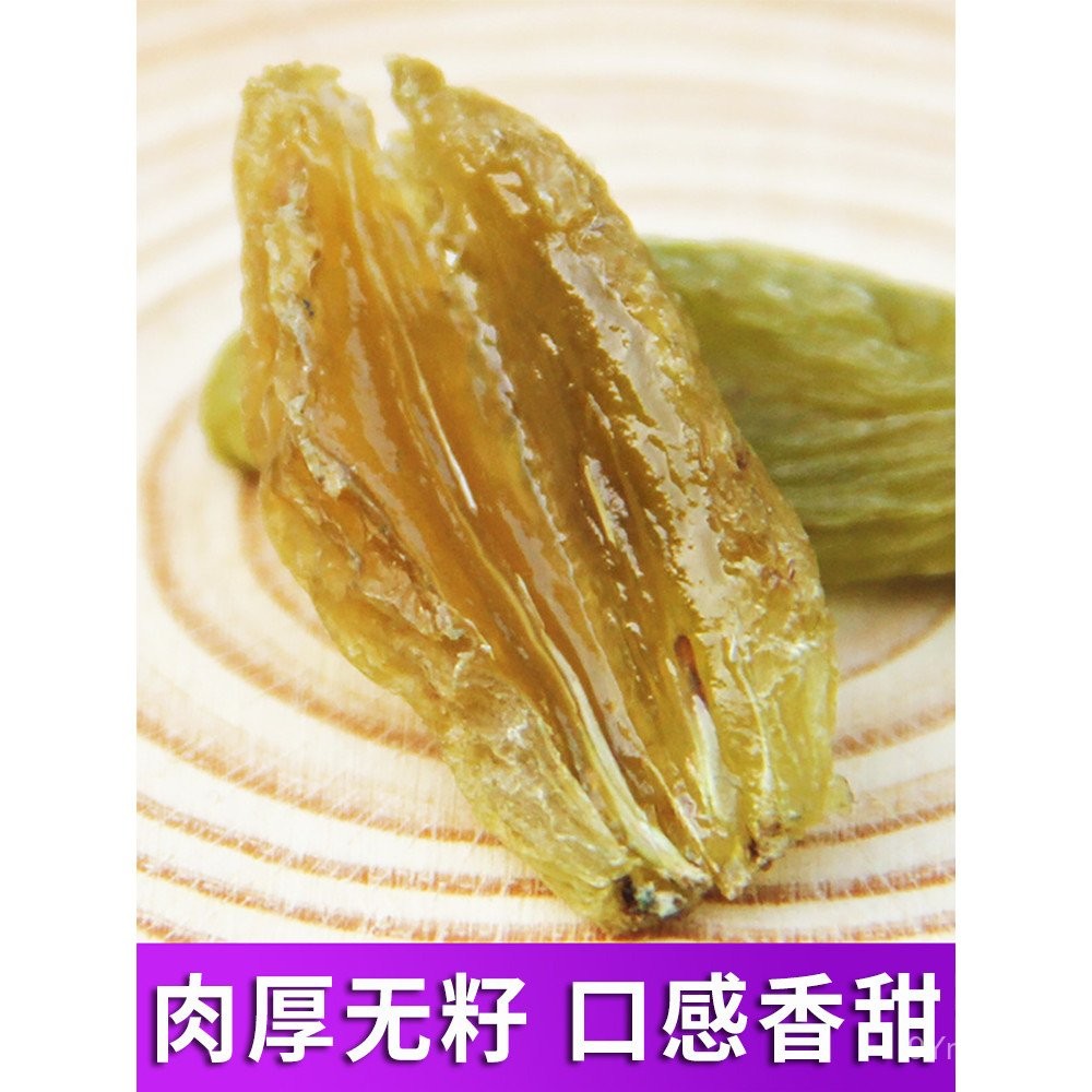 Extra Large Fragrant Concubine Raisin Official Flagship Store Xinjiang ...
