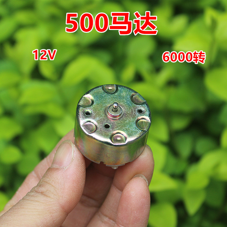 500 Motor DC 12V Motor | Shopee Malaysia