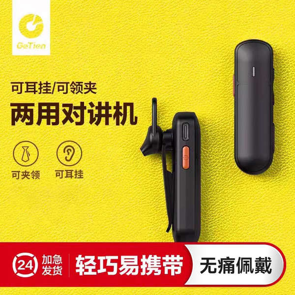 wireless microphone mic amgrass Walkie-Talkie-Talkie 2025 New Style ...