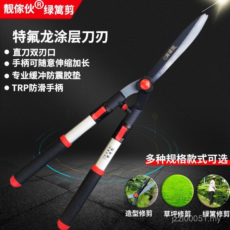 Original Taiwan Beautiful Guy 255TA Retractable Hedge Shears Wave Knife ...