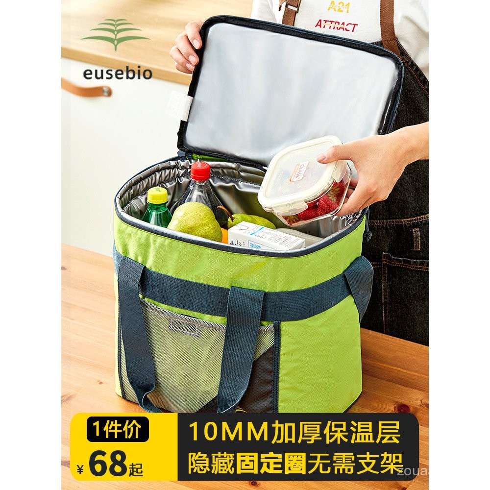 Kotak Penyejuk Bertebat Beg Penebat Luaran Kotak Penyejuk Penghantaran ...