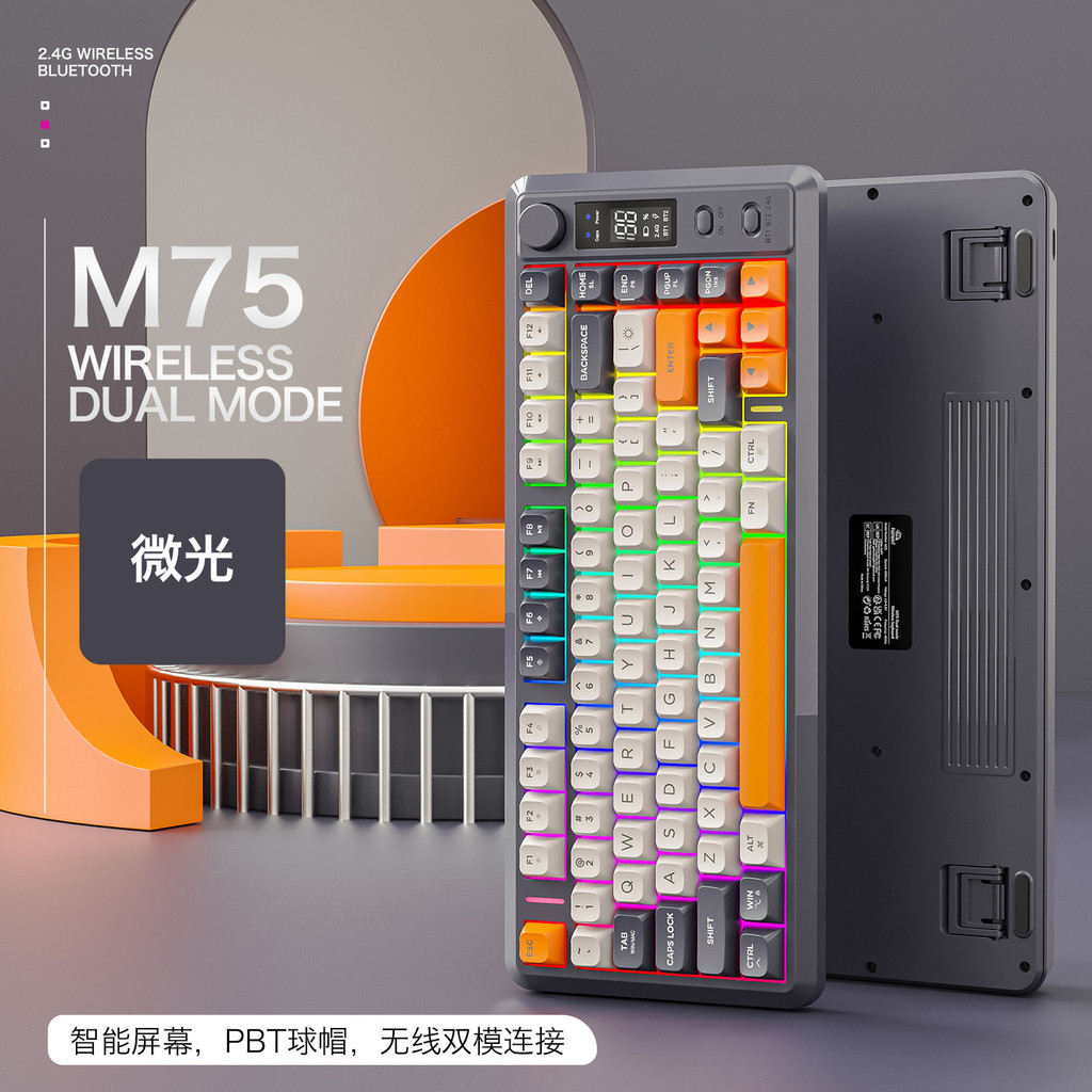 2025 Freedom Wolf M75 Bluetooth Wayarles Dwi-Mod Papan Kekunci Rasa ...
