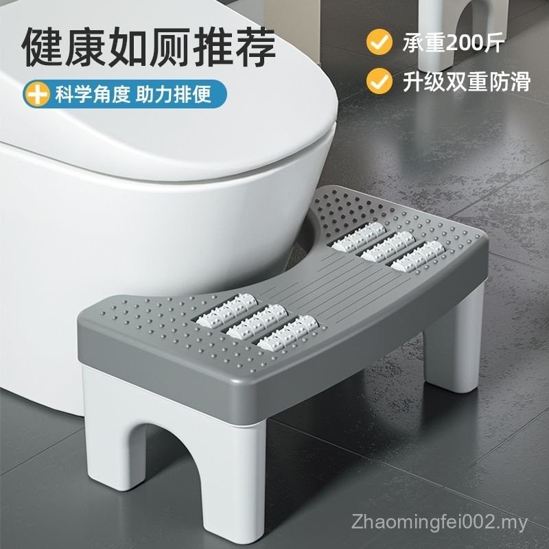 Sg Toilet Stool Foot Step Extra Thick Squatting Pit Handy Tool Foot ...