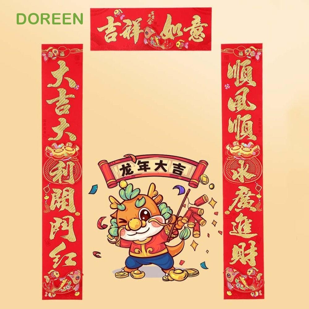DOREEN Chinese Dragon Year Door Couplets, New Year Gift Set Chinese ...