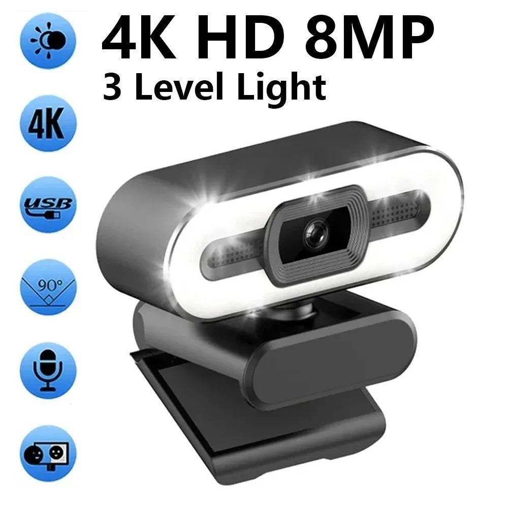Portable Full HD 1080P 2K 4K Webcam PC Laptop Auto Focus Webcam Live ...