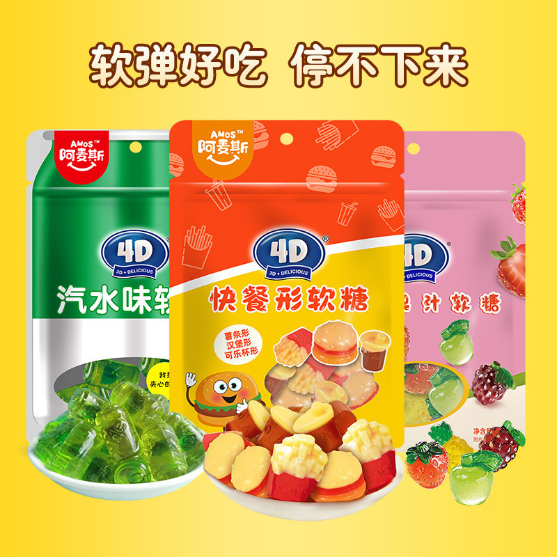 Asmax 4D Soda Flavored Gummy Candy 72g Influencer Candy Children's Snacks Creative qq Candy Pop ...