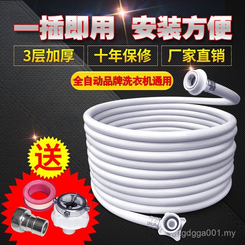 Sgseller Automatic Washing Machine Water Inlet Pipe Universal Extension ...