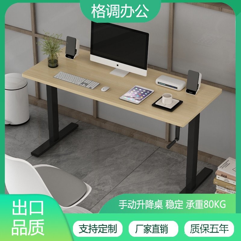 Home Book Yi Desktop Workbench Desk Stand Hand-Cranked Computer 3Y ...