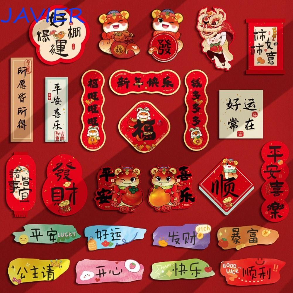 JAVIER Snake Year Refrigerator Magnets, Chinese Traditional 2025 New ...
