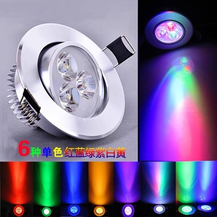Colorful Spotlight Downlight Colorful Color-changing Light Embedded LED ...