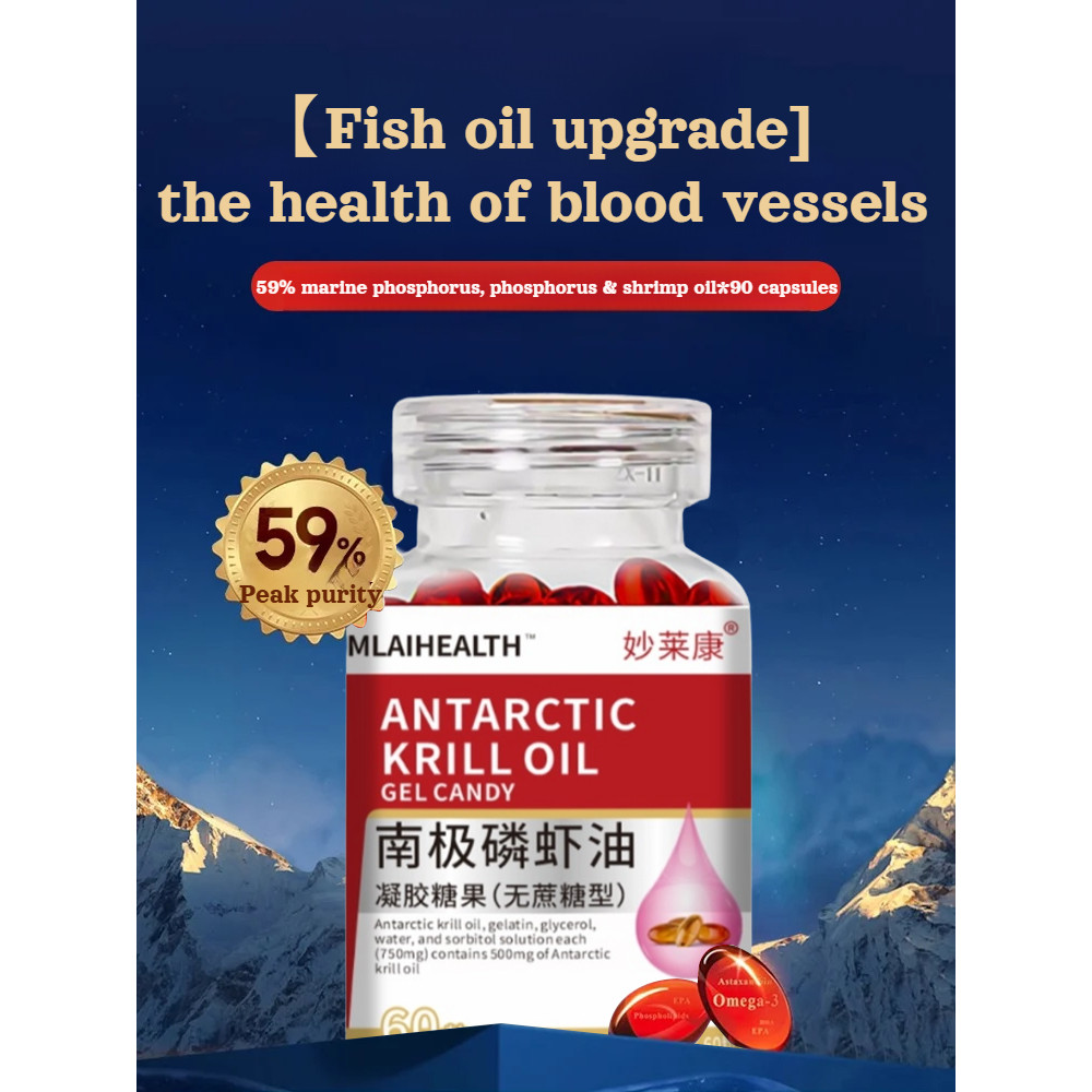 Improvement of immune function nutrient NJM phosphorus and shrimp oil ...