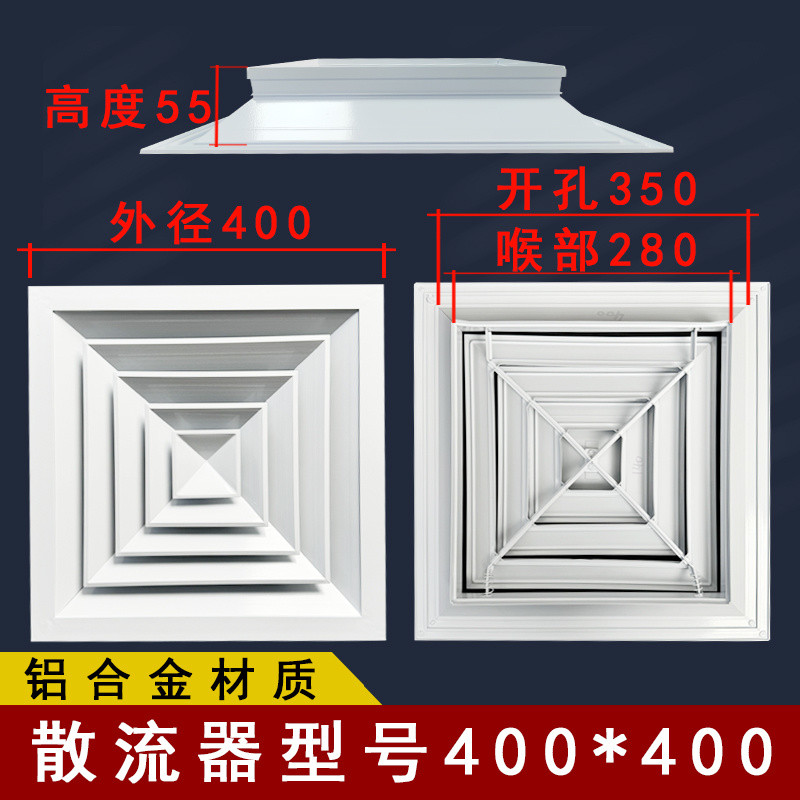 Abs Square Diffuser New Air System Central Air Conditioner Four-Sided ...