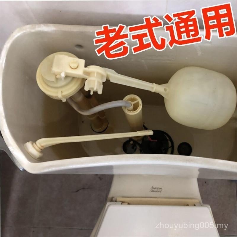 Free Shipping Old-fashioned Toilet Split Water Tank Accessories Drain Valve Toilet Float Inlet ...