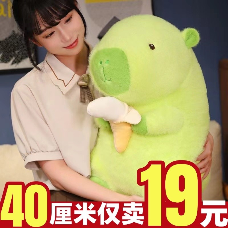 DCR Burnt Green Capybara Doll Kapi Doll Bala Plush Toy Doll Cute ...