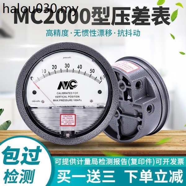 Differential Pressure Gauge Positive Negative Pressure Micro Pressure ...