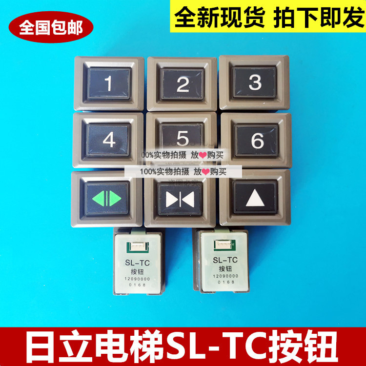 Hitachi Elevator Button SL-TC Four-Pin Elevator Button with Word SL-TC ...