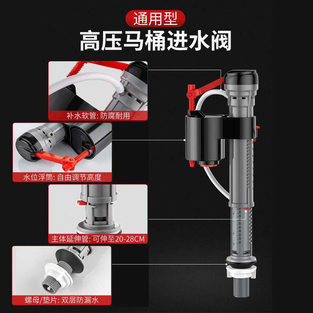 Universal Toilet Inlet Valve Accessories Adjustable Water Tank Upper ...