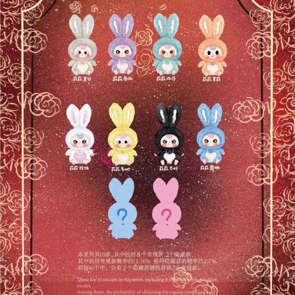 Chinese Version three-Year-Old baby Romantic ocean Plush baby three ...