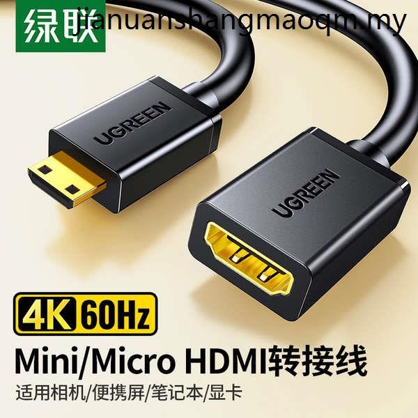 · Recent Hot Sale · Green Link mini/microhdmi to hdmi Adapter Cable ...