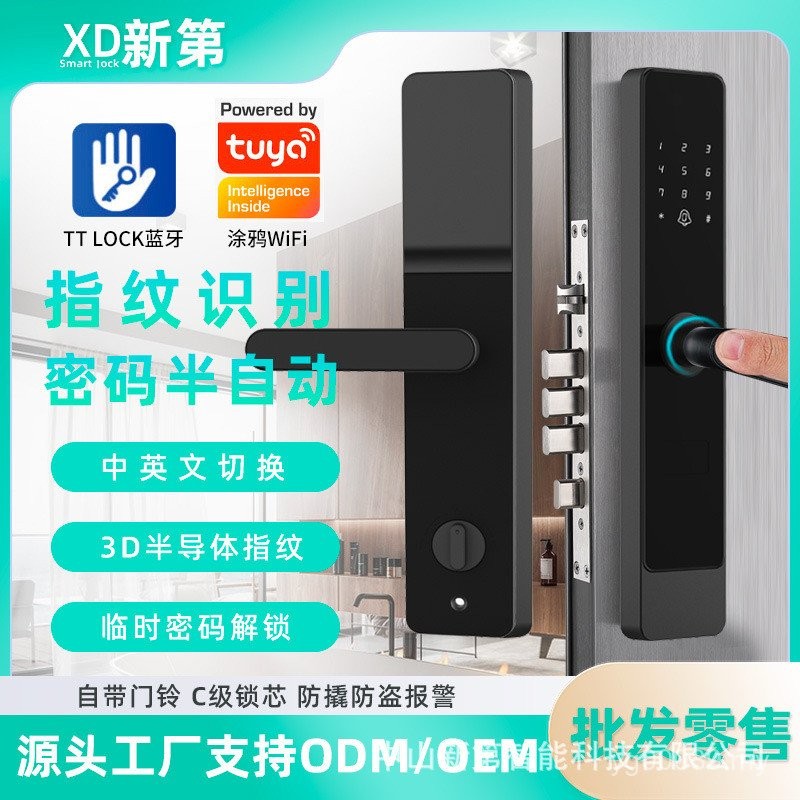 One Password Lock c-Class Household Face Identification Open Grip Door ...