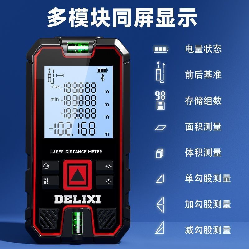 Delixi Laser Rangefinder 2024 New Style High Precision Handheld ...