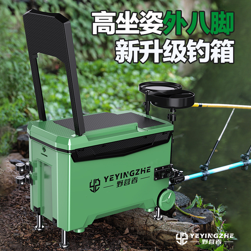 Outer Eight Fishing Box Fishing Buckets with Wheels Full Set Fishing ...