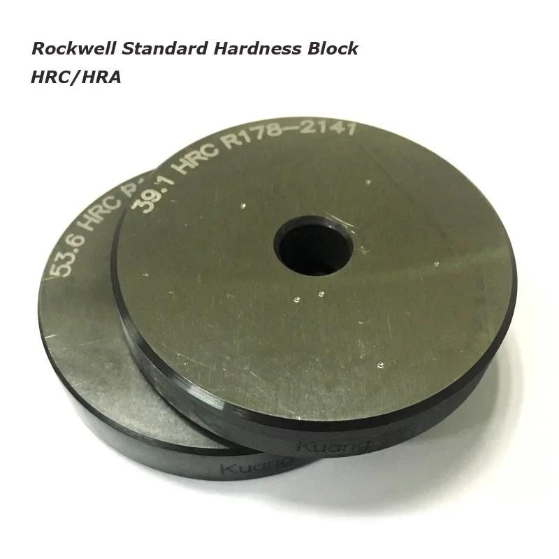 Rockwell Standard Hardness Block HRA/HRB/HRC20-70 Standard Calibration ...
