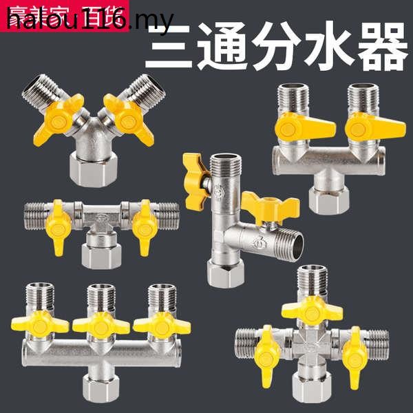 Three-way Four-Way Valve with Switch One-Point Two 4-Point Livable Ball ...