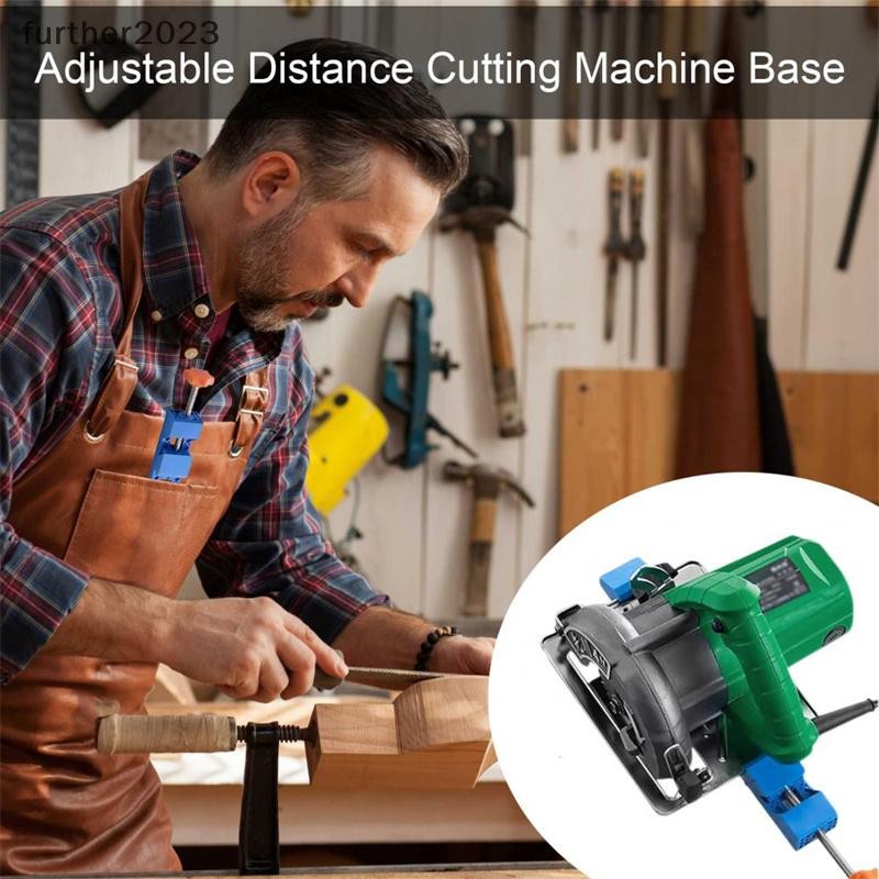 [further] Adjustable Cutting Machine Base Guide Electric Circular Saw ...