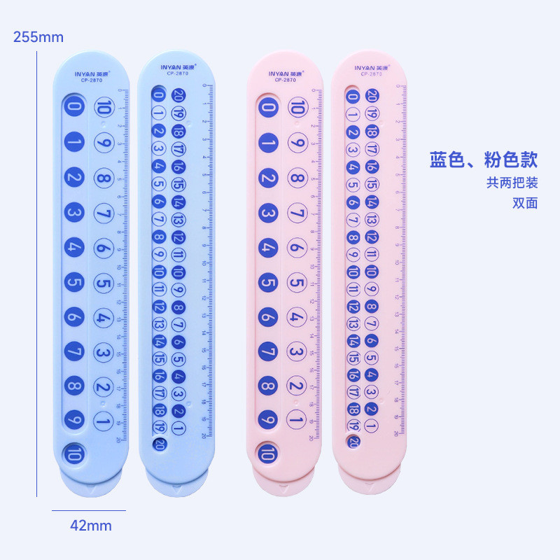 Within 20 Mathematics Addition Subtraction Digital Decomposition Ruler ...