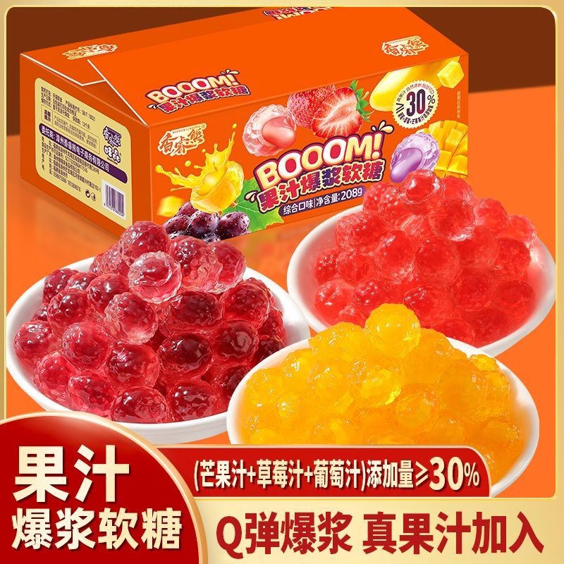 Influencer Pop Pulp Fruit Juice Sandwich Gummy High-value ins Gift ...