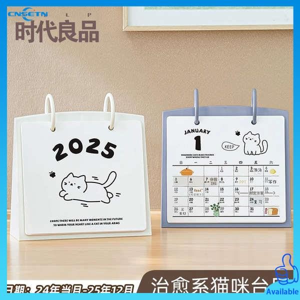calendar 2024 calendar 2025 calendar Kalendar Meja Kucing Penyembuhan ...