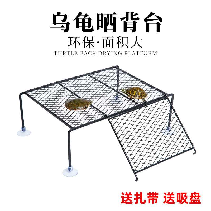 Turtle Rest Platform Turtle Tank Sunning Platform Climbing Turtle ...