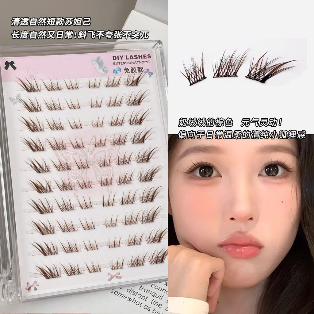 Short Brown Fox Eye False Eyelashes Cluster - No Glue Self-Adhesive ...