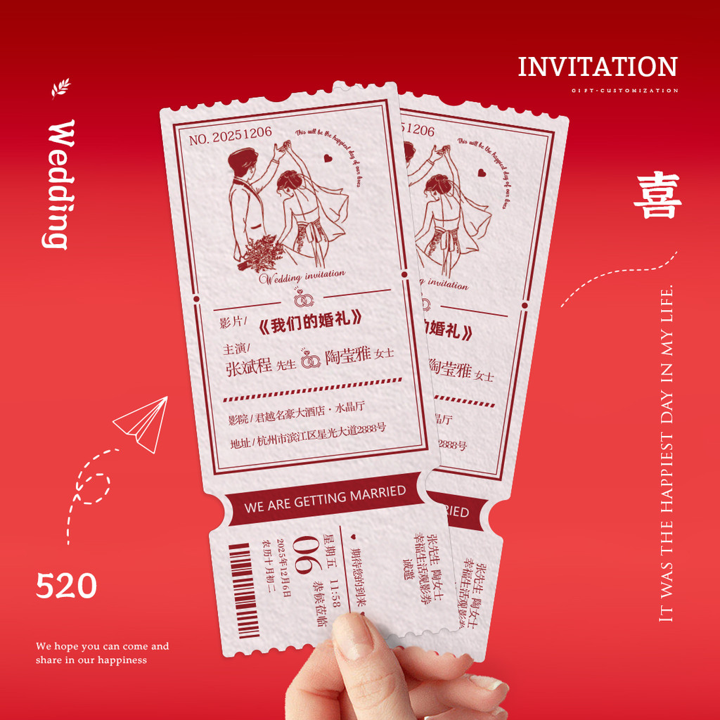 Customized Wedding Invitation Invitation Invitation Chinese Style ...