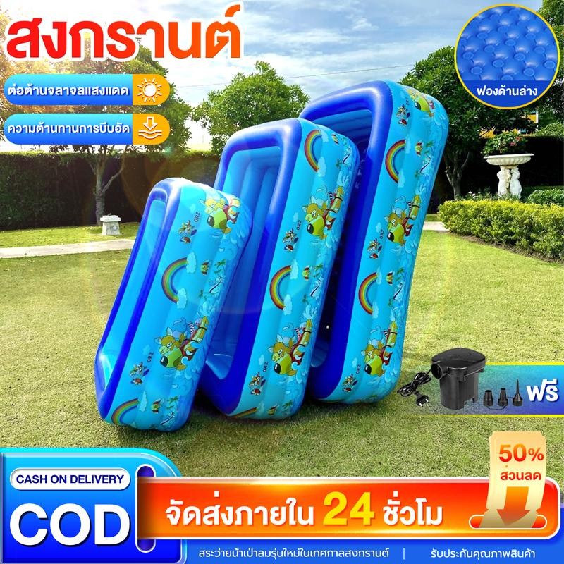 Water Splashing Holiday ‍ ️ Inflatable Pool Children's Swimming Pool 3 ...