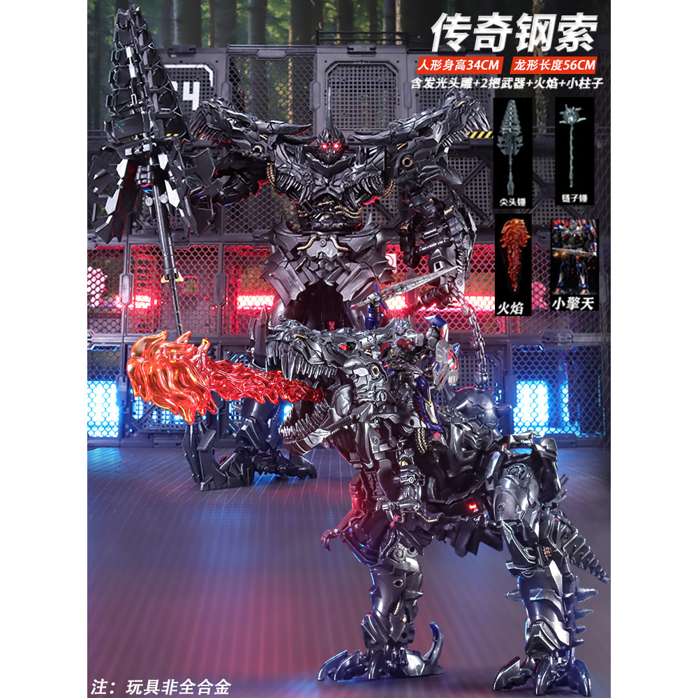 Quality Deformation Dinosaur Toy Boy Steel Cable Tyrannosaurus Rex ...