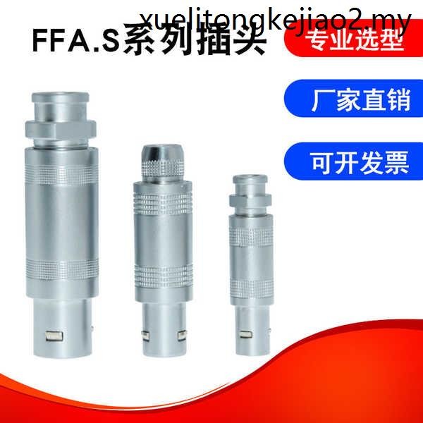 Compatible with Ramo lemo Coaxial Connector ffa Half-Moon 2-Core ...