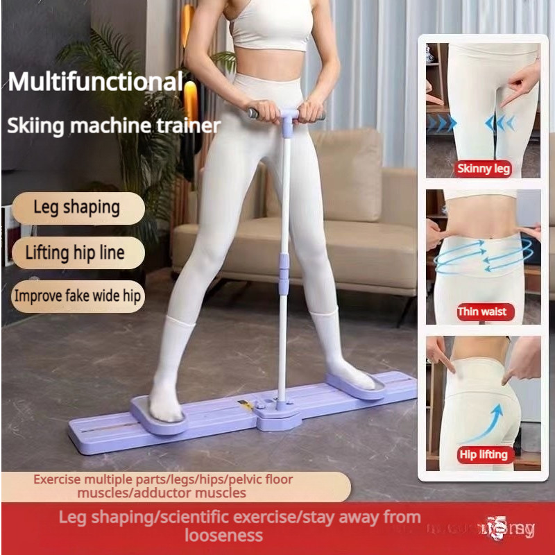 【24 express】Ski Machine Basin Bottom Muscle Training Device Leg Shaping ...