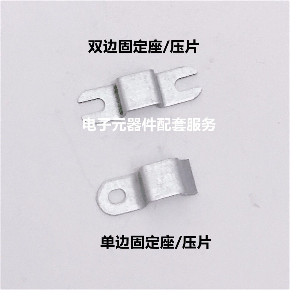 Thermostat Temperature Switch Stabilizer Clip KSD9700 Fixed Seat ...