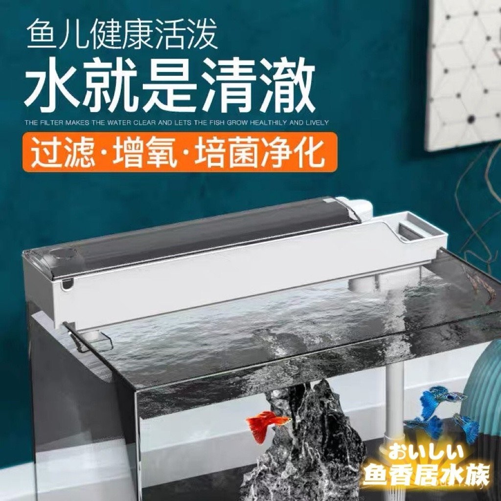 Penapis Tangki Ikan Jinlijia Tiga-dalam-Satu Pam Rendam Kotak Penapis ...