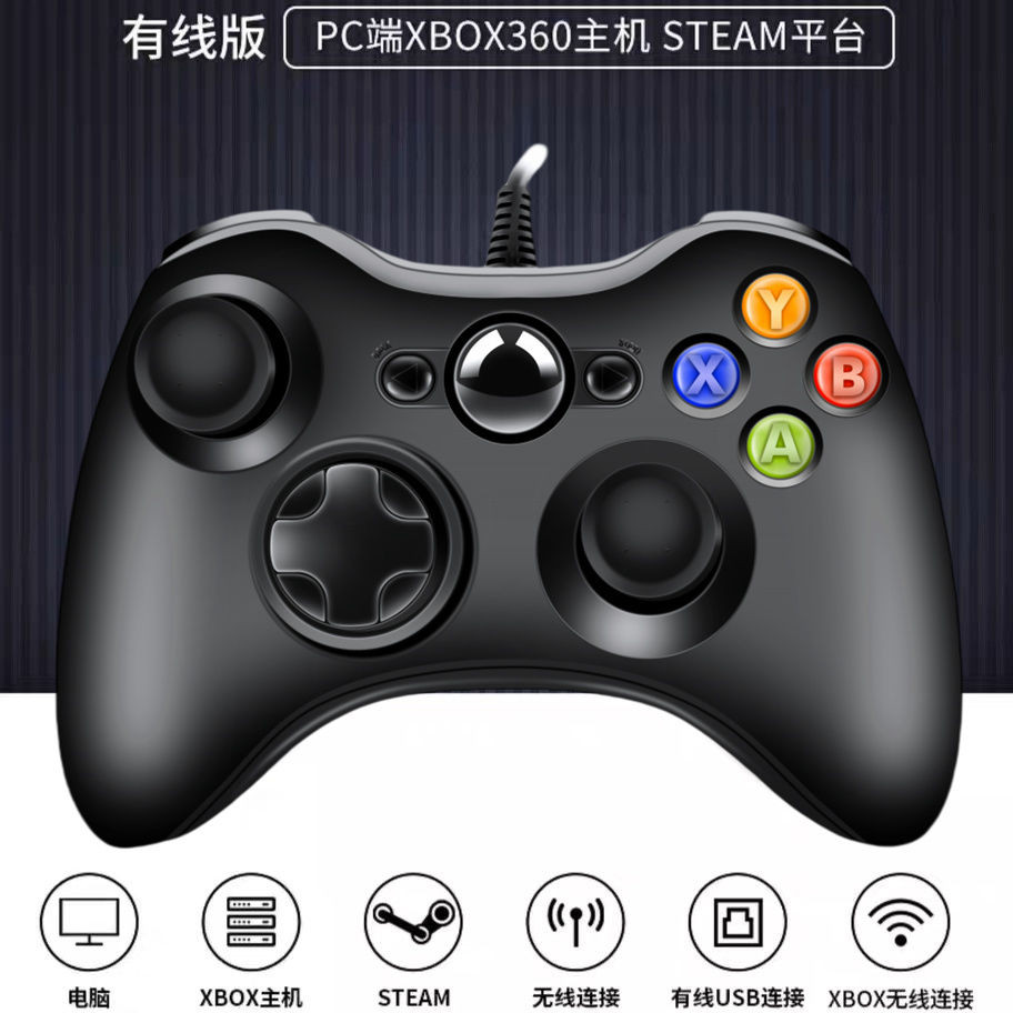 Xbox360 Gamepad Cable TV USB Mobile Phone Computer STEAM Universal ...