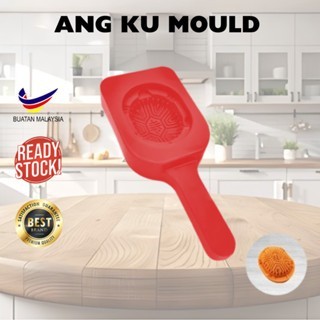 Ang Ku Kuih Mould / Acuan Plastik Kuih Ang ku / Ang Ku Kuey / Red ...
