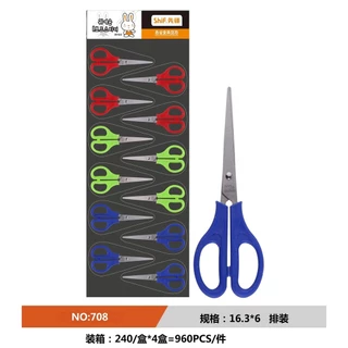 gunting - Prices and Promotions - Feb 2026 | Shopee Malaysia